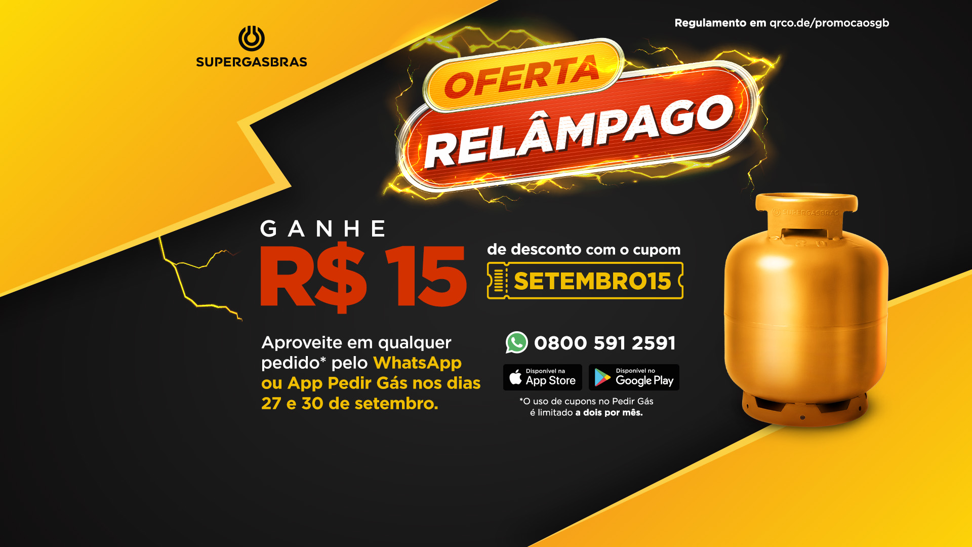 Gás com desconto | Supergasbras